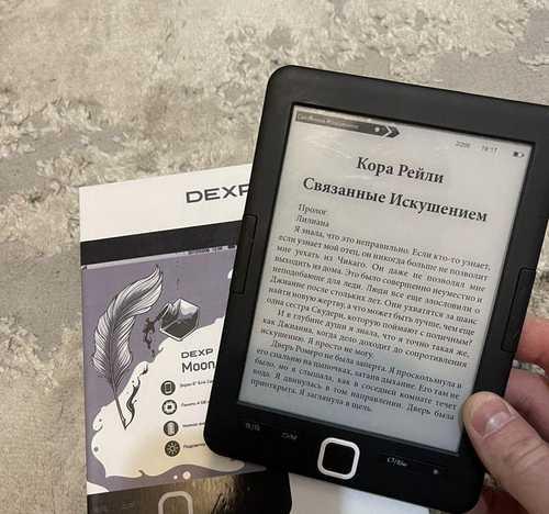 Электронная книга dexp