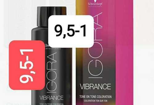 Igora Vibrance 9,5-1, Весь ассортимент в наличии