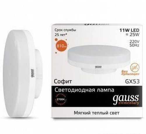 Gauss 83811 Светодиодная лампа LED Elementary GX53