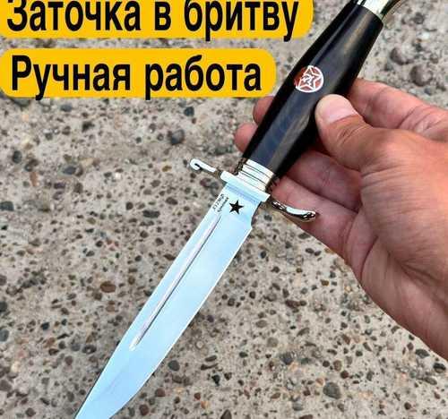 Финка нквд оригинал