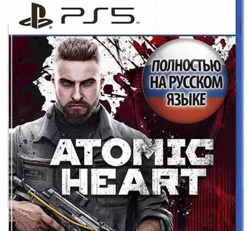 Игры ps5