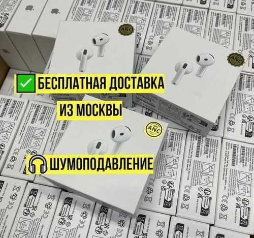 AirPods 4 ANC Premium
