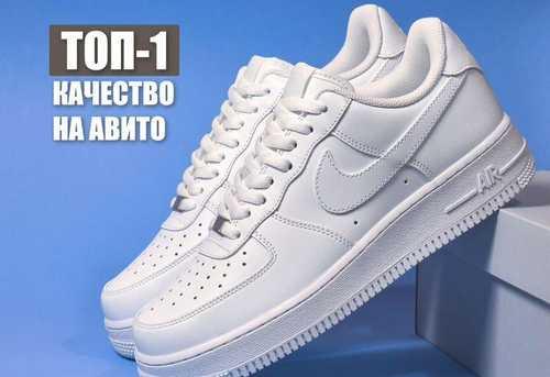 Nike Air Force 1 White 36-45 Оригинальное качество
