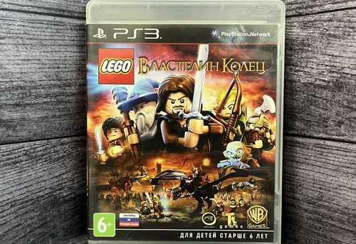 Lego Властелин Колец Sony PS3