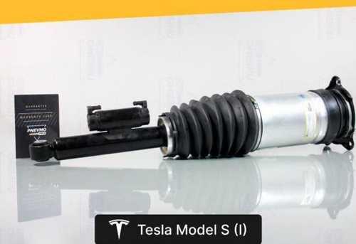 Пневмостойка для Tesla Model S I (2012—2016) задни