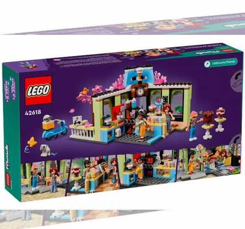 Lego Friends Кафе в Хартлейк-Сити 42618