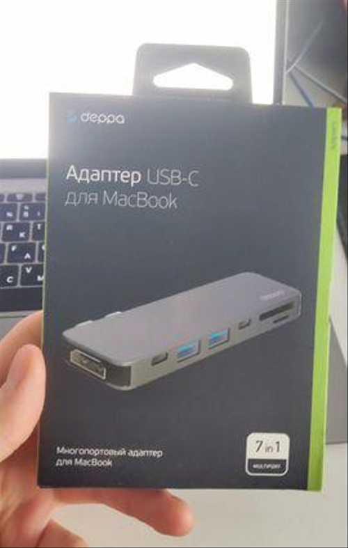 Оригинальный переходник USB-C для MacBook 7 в 1