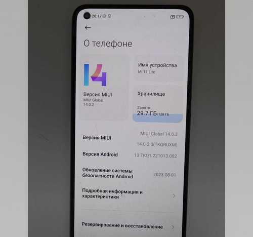 Xiaomi Mi 11 Lite, 8/128 ГБ