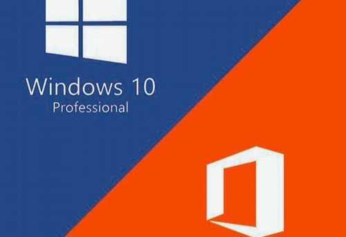Ключи Windows 10&11 Pro, Home - Office 2021 и др