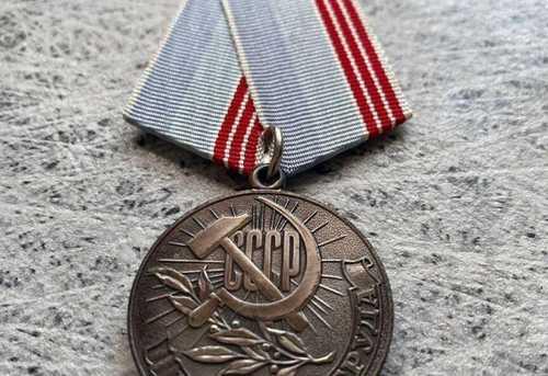 Медаль втеран труда