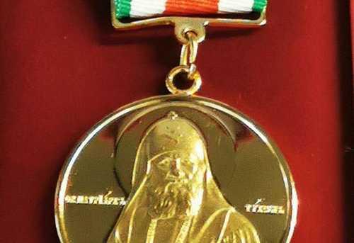 Медаль рпц 100-летие восстановления Патриаршества