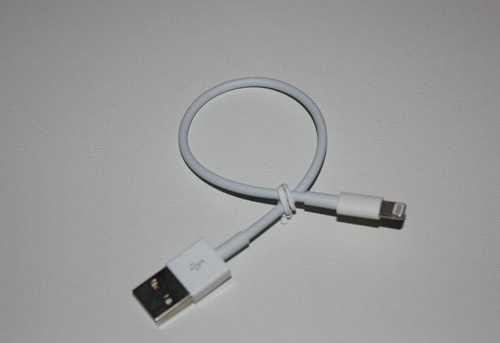 USB-кабель для зарядного устройства для iPhone
