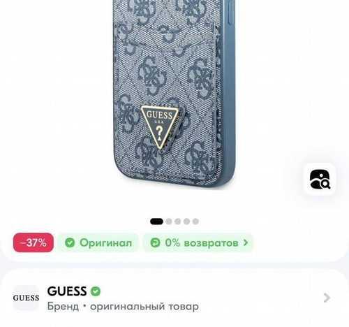 Чехол guess на айфон 13 pro max