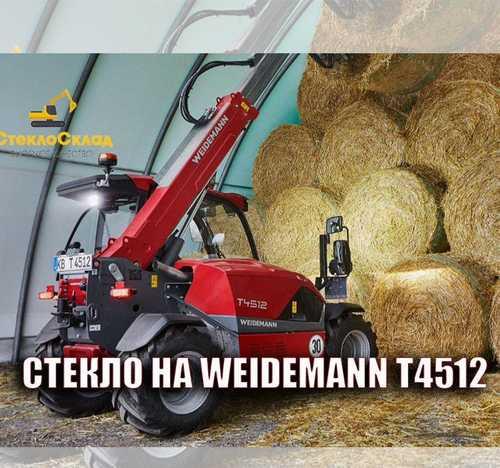 Стекло кузовное правое на Weidemann T4512