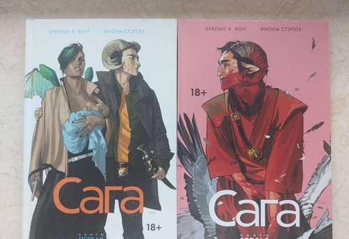 Сага", Брайан К.Вон