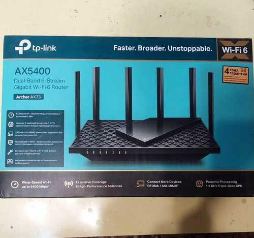 Wifi роутер tp link archer AX73, AX5400