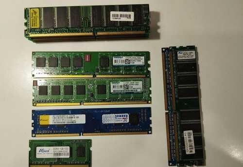 Оперативная память (DDR 1-3) 256mb-2048mb