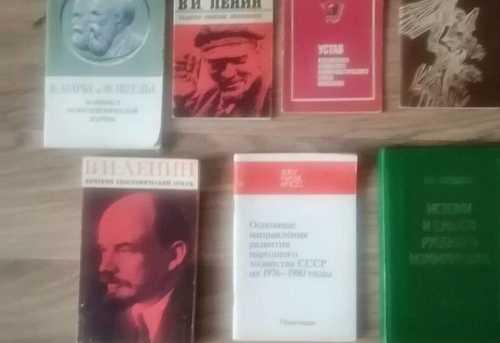 Книги о коммунизме