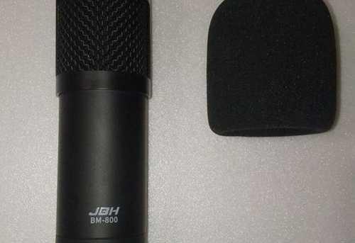 Студийный микрофон BM 800 + ветрозащита