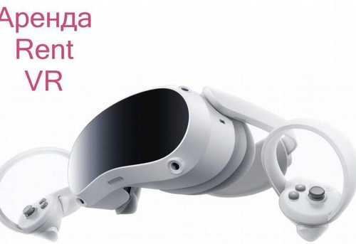 Арнеда Шлема VR Oculus / Pico / Quest 2 (Rent)