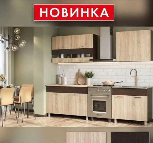 Готовая кухня 2м