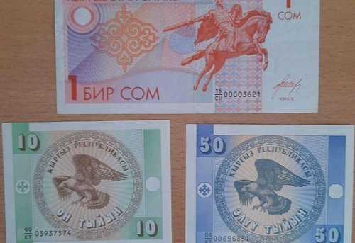 Банкноты стран снг