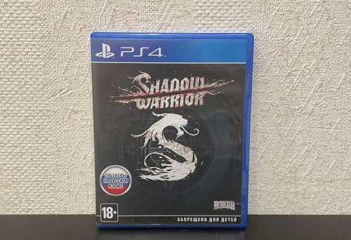 Shadow Warrior PS4 PS5