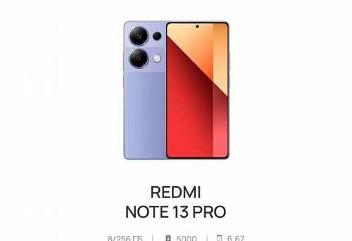 Xiaomi Redmi Note 13 Pro, 8/256 ГБ