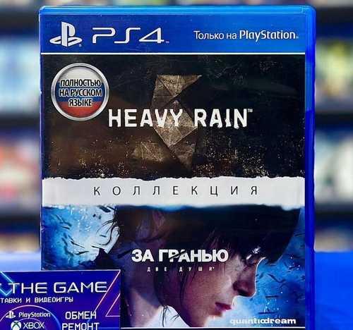 Heavy rain и за гранью две души ps4