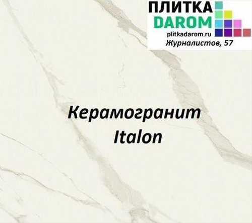 Керамогранит Italon