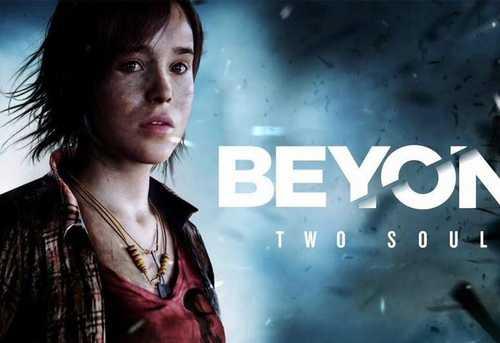 Beyond two souls PS4/PS5