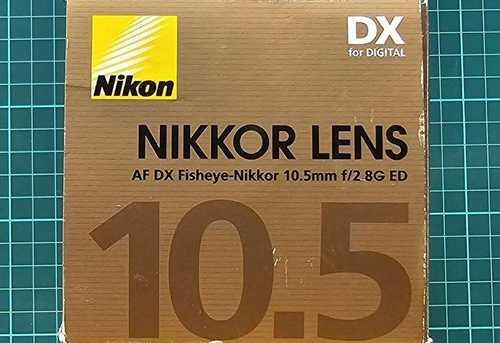 Nikon nikkor lens af dx fisheye 10.5mm f/2.8g ed