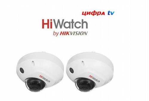 2 камеры видеонаблюдения HiWatch IPC-D522-G0/SU (4