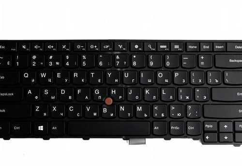 Клавиатура для ноутбука Lenovo ThinkPad L440 с ра