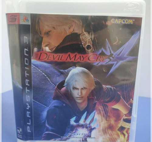 Devil May Cry 4 (PS3) Б/У