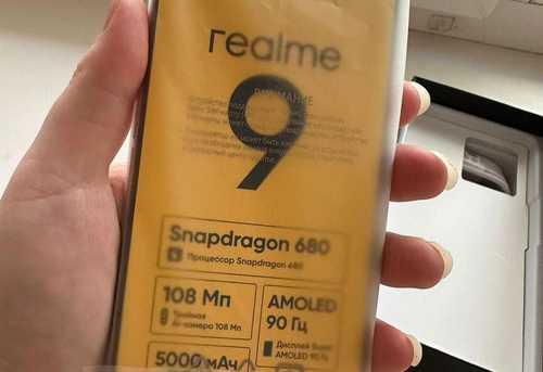 Новый realme 9 6/128 White- 1 Телефон