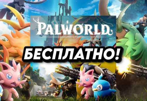 Palworld Steam