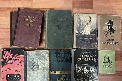 Старинные книги 1946-1960 гг