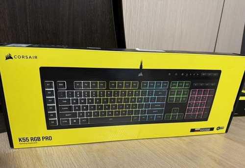 Игровая клавиатура corsair k55 rgb pro