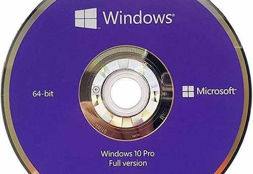 Установочный DVD Windows 10