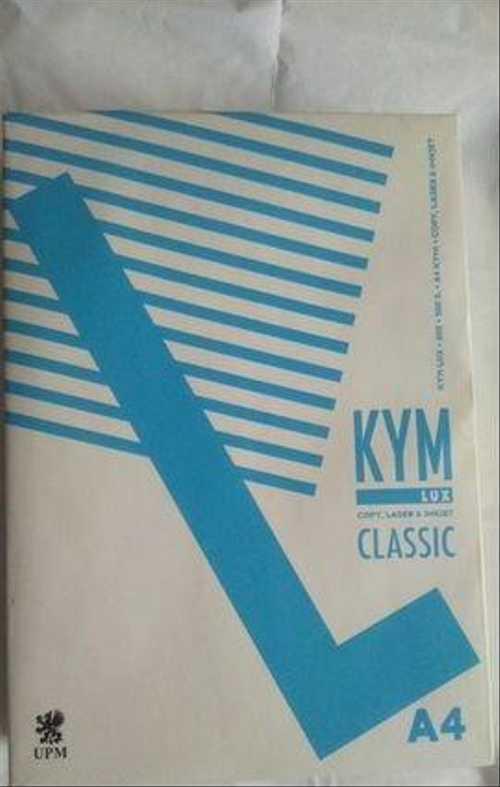 Бумага офисная KYM LUX classic