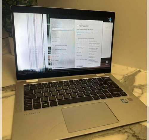 Ноутбук hp elitebook x360