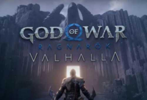 God of War Ragnarök PS4/5 h-7846