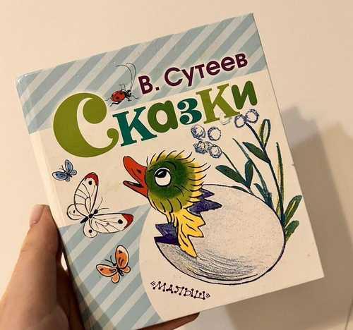 Книги для детей пакетом