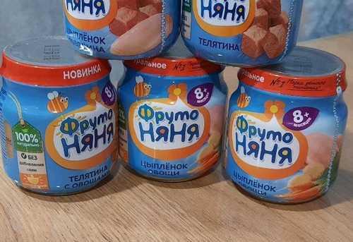 Детское мясное пюре