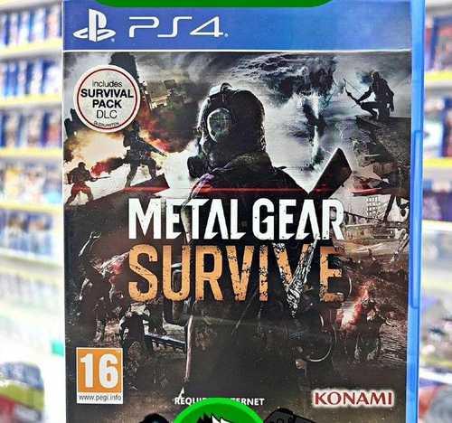 Metal Gear Survive ps4 Трк Ситимолл