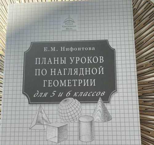 Учебник