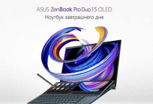14" ASUS ZenBook Duo 14 UX482E, 512 ГБ, Core i7-1165G7, RAM 16 ГБ, GeForce MX450 2 ГБ