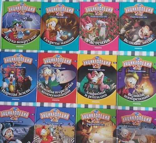 Детская энциклопедия Disney