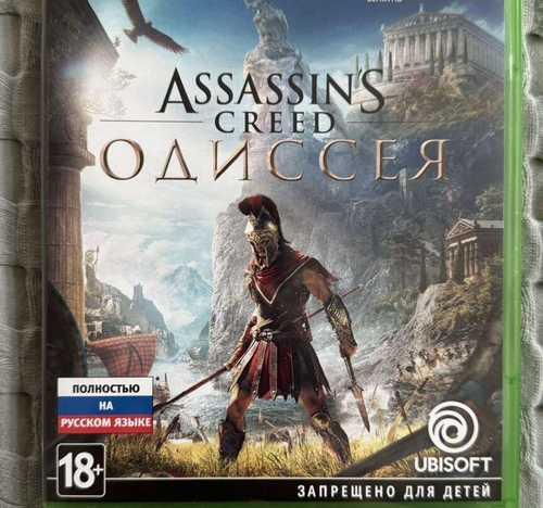 Диск игровой Assasin Creed: Одиссея для xbox one